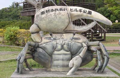 Higashi Village: blessed with nature and scenery | Okinawanderer ...