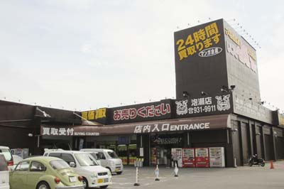 At Manga Shoko one man’s trash is someone’s treasure | Okinawanderer ...