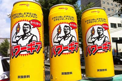 Japanese energy drinks give you pocket-size boost on spot ...